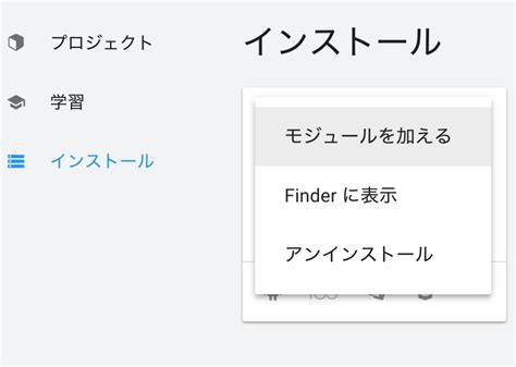 【2019最新版】unityhubからandroid Sdkndkをインストールする手順 ゆーじの技術ブログ