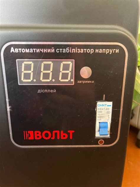 Стабілізатор напруги Вольт 6 квт стабилизатор напряжения eco 6000: 4 ...