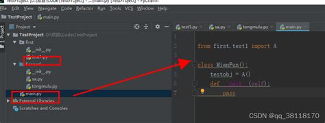 python 调包的使用详细 python如何调包 csdn博客