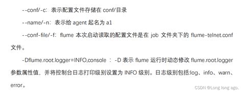 flume 入门 安装 与入门netcat监听端口例子（一） flume的安装中netcat网络工具安装 csdn博客