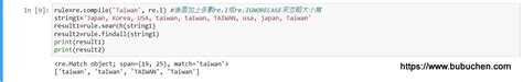 bubuchen的旅遊記事本 [筆記] python regular expression 正規表示法