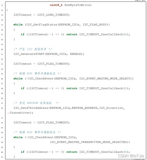 Stm32 I2c协议详解与应用实践 Csdn博客