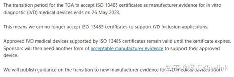【国际法规】tga淘汰ivd体外诊断医疗器械iso13485认证 知乎