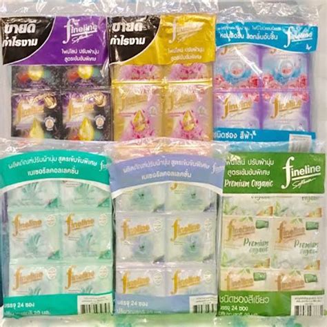 ไฟน์ไลน์ น้ำยา รีดผ้าเรียบ น้ำยาปรับผ้านุ่ม หรือ น้ำยาซักผ้า ซอง 30 Ml Fineline แบบถุงเติม 450