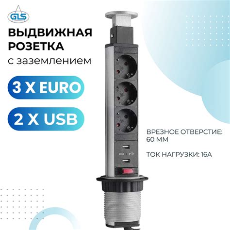 Выдвижная встраиваемая розетка для столешницы, блок розеток выдвижной ...