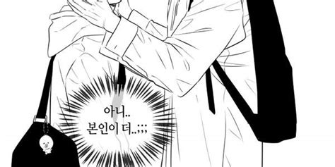 미인x미인 개미집