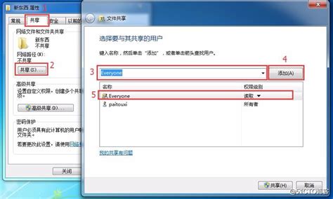 windows共享文件分析 everyone guest csdn博客