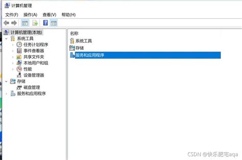 如何关闭或者启动mysql服务？mysql如何查看端口号？mysql服务端的登陆和退出？重新安装mysql时apply security