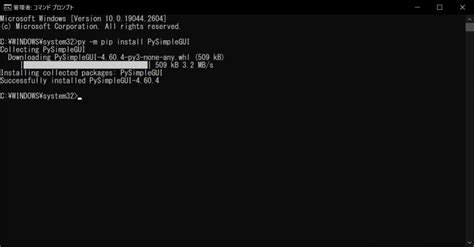 PythonのPySimpleGUIでGUIアプリを簡単開発使い方を解説 NEUTRAL