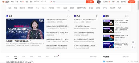 前端 html 的介绍 csdn博客
