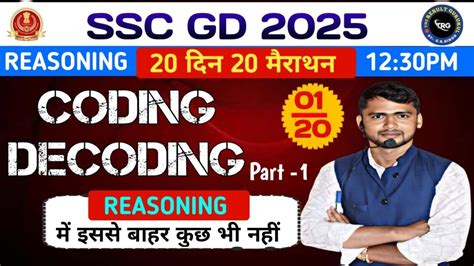 cording decoding for ssc gd ssc gd reasoning coding decoding coding