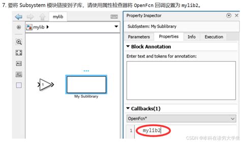 simulink自定义子库双击无法打开 simulink双击搜索模块无法输入 csdn博客