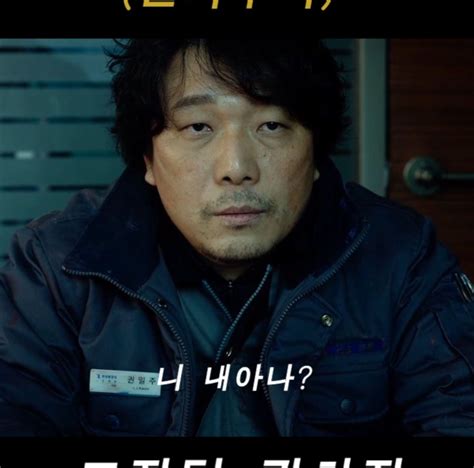 손님이라 거절못한 아줌마 샴푸 뭐 써요 현타주의 부산삼촌 배우이동욱 부산사투리연기 양아치연기 개성있는배우 배우 이동욱