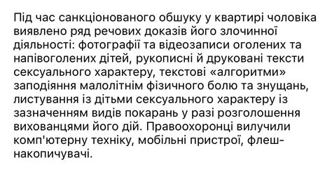 стилістка націоналістка On Twitter Я була однією з тих дівчат Тред