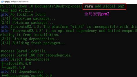 Pm2 Nodejs应用进程管理工具—pm2的基本使用 Csdn博客