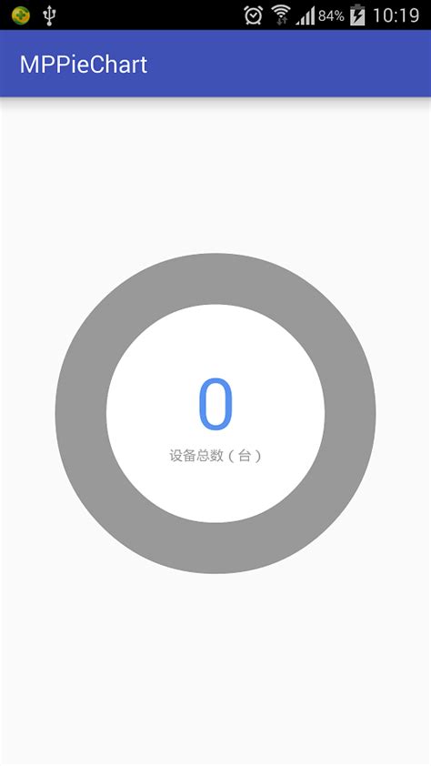mpchart的饼状图使用 mpcharlib release csdn博客