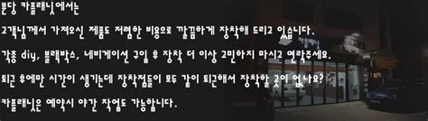 분당4채널블랙박스 기아 올뉴카니발 차량에 신제품 만도 Z7 4채널 블랙박스와 포스제로 보조배터리 장착 성남 판교 수지 죽전 정자동 서현동 야탑 분당 4채널 블랙박스