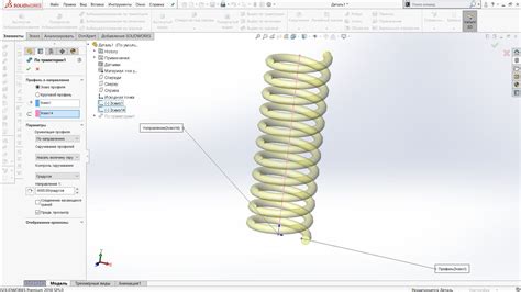 Solidworks пружина