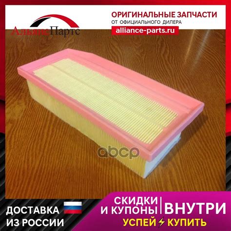 165460509r _ Luchtfilter! Renault Duster 1.5dCi 13 Renault Art ...