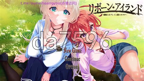Galgame 第 页 萝莉哇 LOLIWA