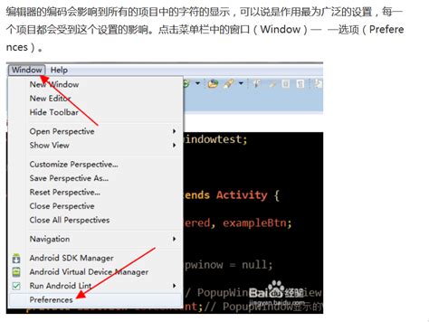 Eclipse 日文乱码怎么解决shiftjis Csdn博客 Eclipse 日文乱码怎么解决shiftjis Csdn博客