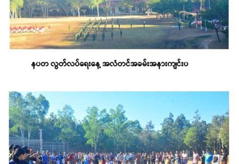 ရန်ကုန်မြို့နှင့် မန္တလေးမြို့အတွက် ရည်ညွှန်းလက်ကားဈေးနှုန်းများနှင့် ပ
