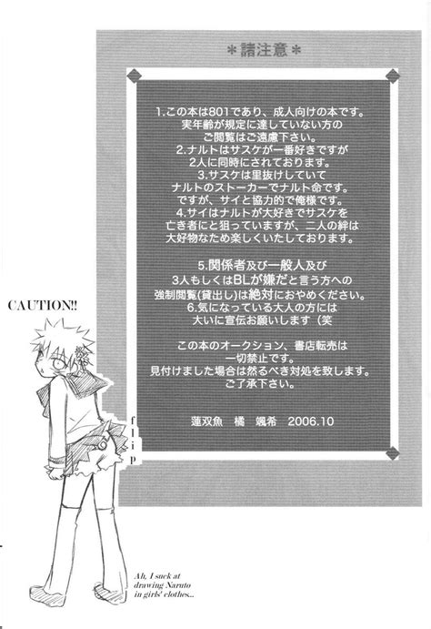 Rensougyo Style Naruto Dj Eng Myreadingmanga