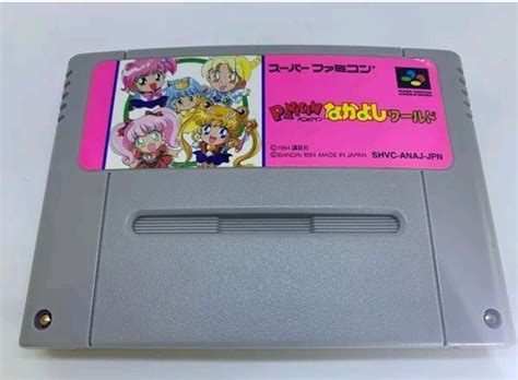 About Time I Ordered A New Super Famicom Game Whyd I Pick An Obscure Game Only Released In