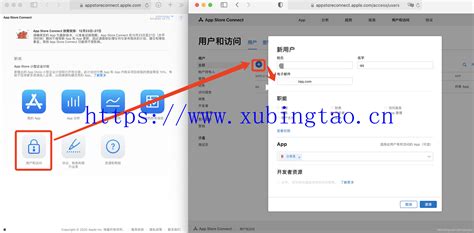 App Store Connect设置各种账号并通过testflight进行app相关测试app Store Connect添加