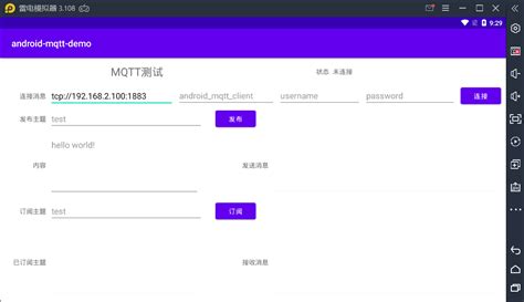 android安卓使用mqtt推送消息，实现mqtt客户端 明月心~ 博客园