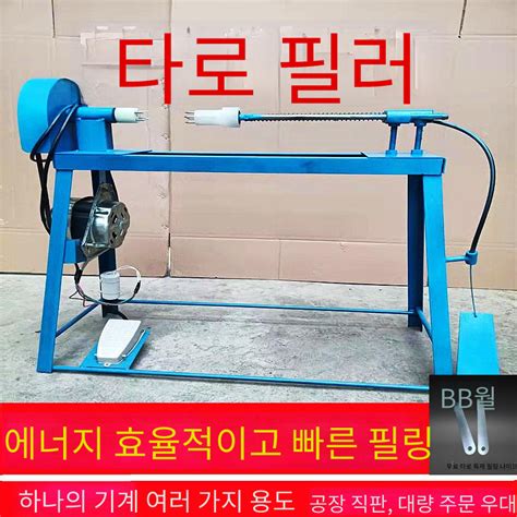 감 깍는 기계 사과 과일 필링기 다기능 필러 공장 네이버 블로그