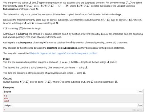 b catching cheaters 最长公共子序列变形 b catching cheaters csdn博客