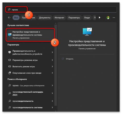 Тормозит интерфейс в Windows 11