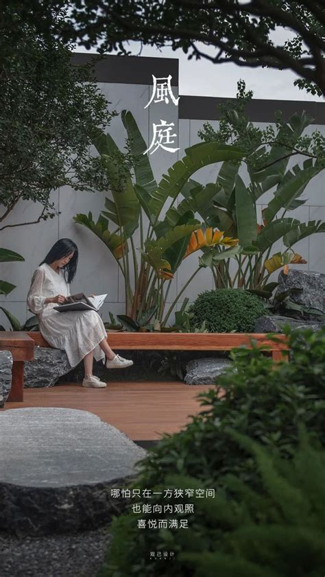 广州 德信知识城投资嘉达·山与墅 阅山卷 院落山间 Outdoor Decor Home Decor Outdoor