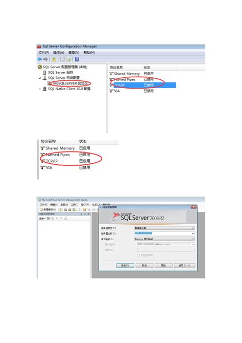 Ifix与sql数据库连接及ifix2db工具使用教程 Csdn文库 Ifix与sql数据库连接及ifix2db工具使用教程 Csdn文库
