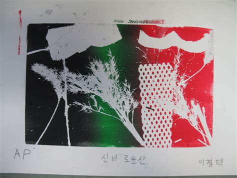 교육프로그램 김홍식작가와 함께하는 판화 판 그리고 그림관산동성당 Can Foundation