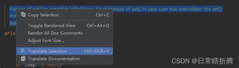 Idea 翻译插件 Translationidea Translation微软翻译 Csdn博客