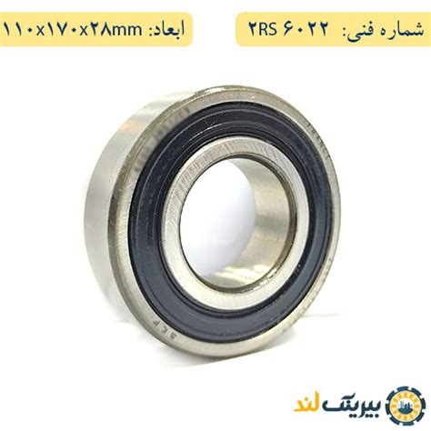 خرید بلبرینگ 6022 - بیرینگ لند