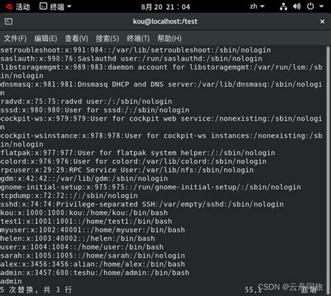 【rhcsa 第二天作业】 csdn博客