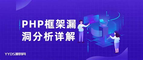 免费技术教程 视频教程 编程开发资料 学习永无止境 yyds源码网