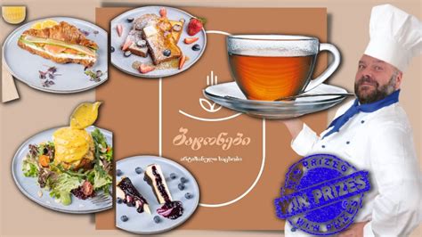 🍳 კულინარიული არტი არტიზანული საცხობი ბატონები Youtube