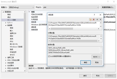 Matlab与cc混合编程 （基于opencv库）matlab调用opencore Amr 库 Csdn博客