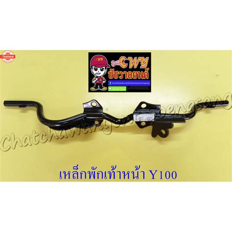 Mate Y Belle R Shopee Thailand