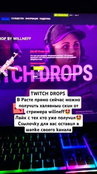 twitch rust rustclips rustshorts раст rustpvp rustgame rustraid