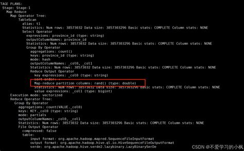 hive 数据倾斜优化 hive skewjoin key csdn博客