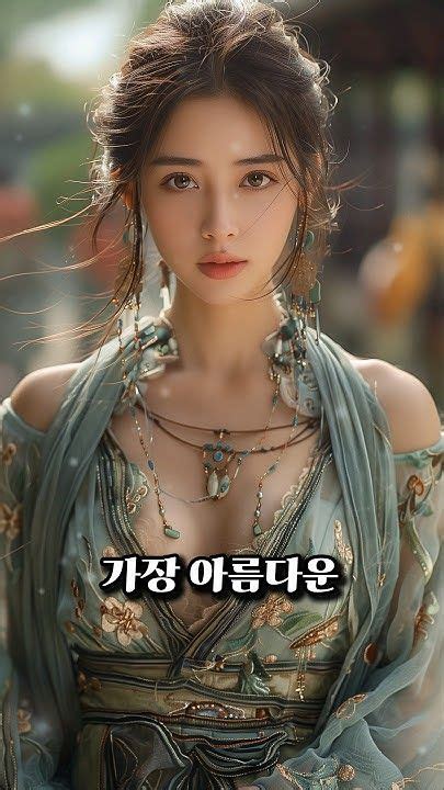 역사상 가장 아름다운 여성들 History 2025 빅사이즈 스타일 아름다운 여성 화려한 여성