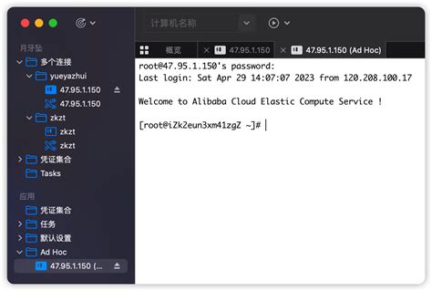 Royal Tsx 教程(macos 的 Ssh 工具) 月牙坠 Royal Tsx 教程(macos 的 Ssh 工具) 月牙坠