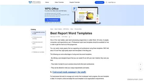 个最佳 Word 报告模板网站 免费