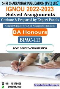 IGNOU BPAC Solved Assignment Development Administration IGNOU Solved Assignment