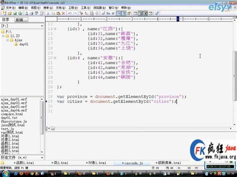 Javascript初級培訓教程 全14集 易學族課程網